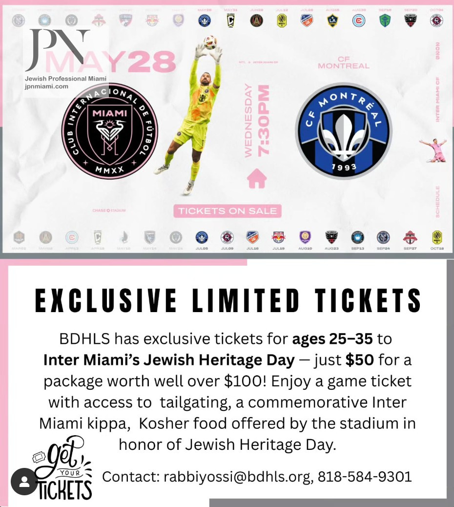 BDHL Shul: Inter Miami Jewish Heritage Night - JPN Miami