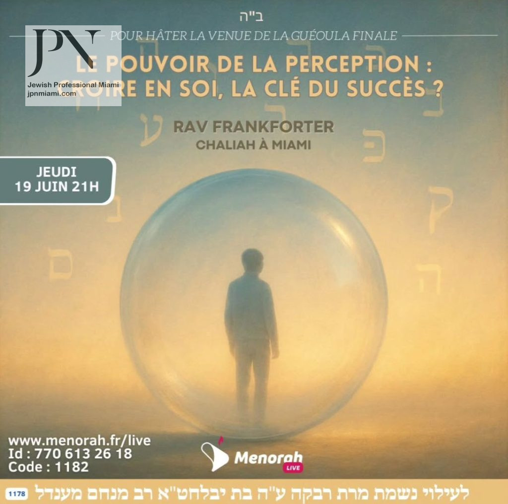 French Chabad: Le Pouvoir de la Perception - Croire en soi, la clé du ...
