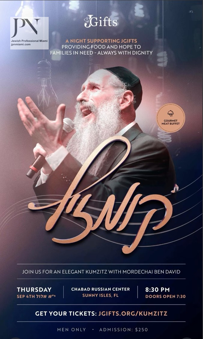Chabad Russian Center: י״א אלול - JPN Miami