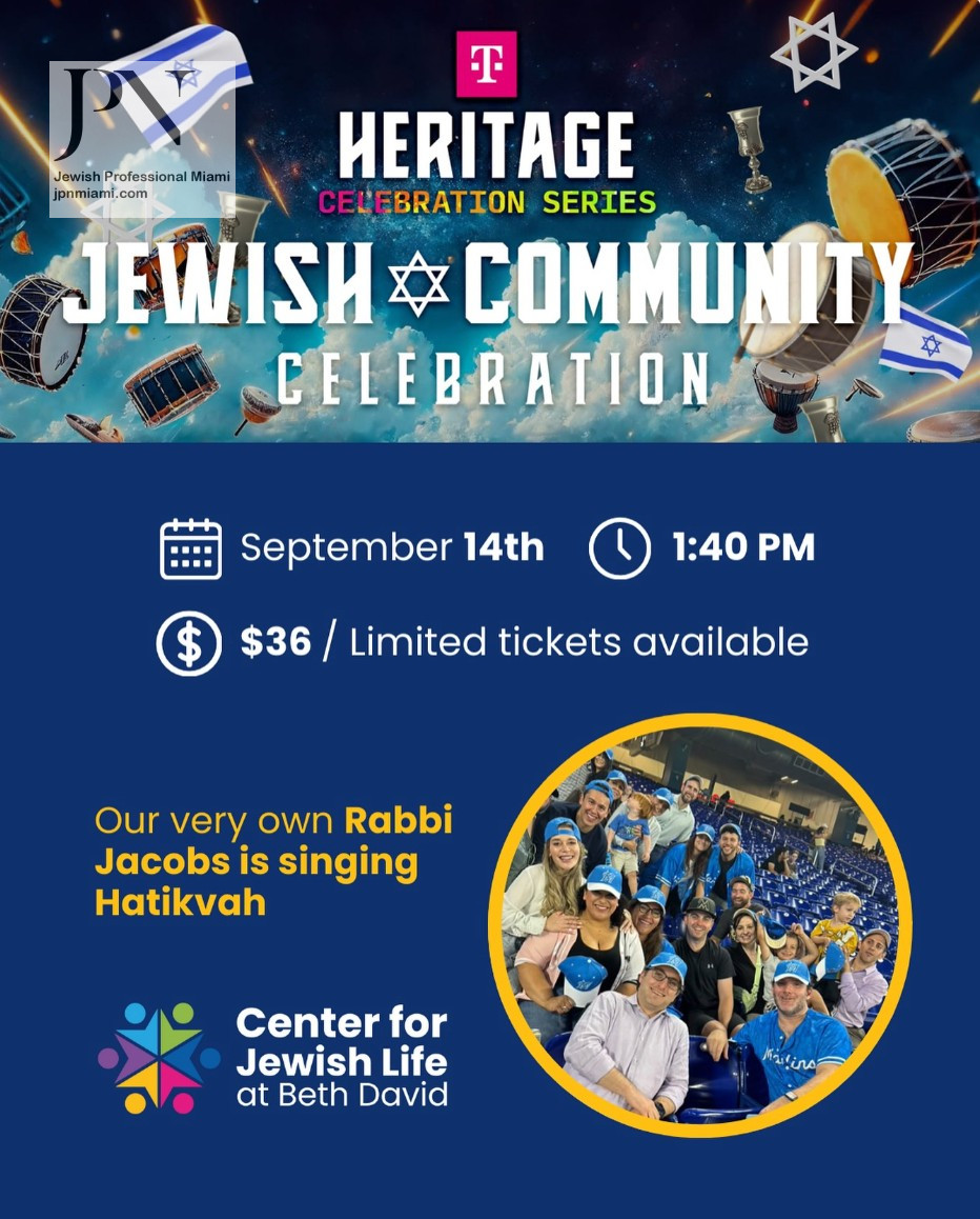 Center for Jewish Life at Beth David: Jewish Community Celebration ...